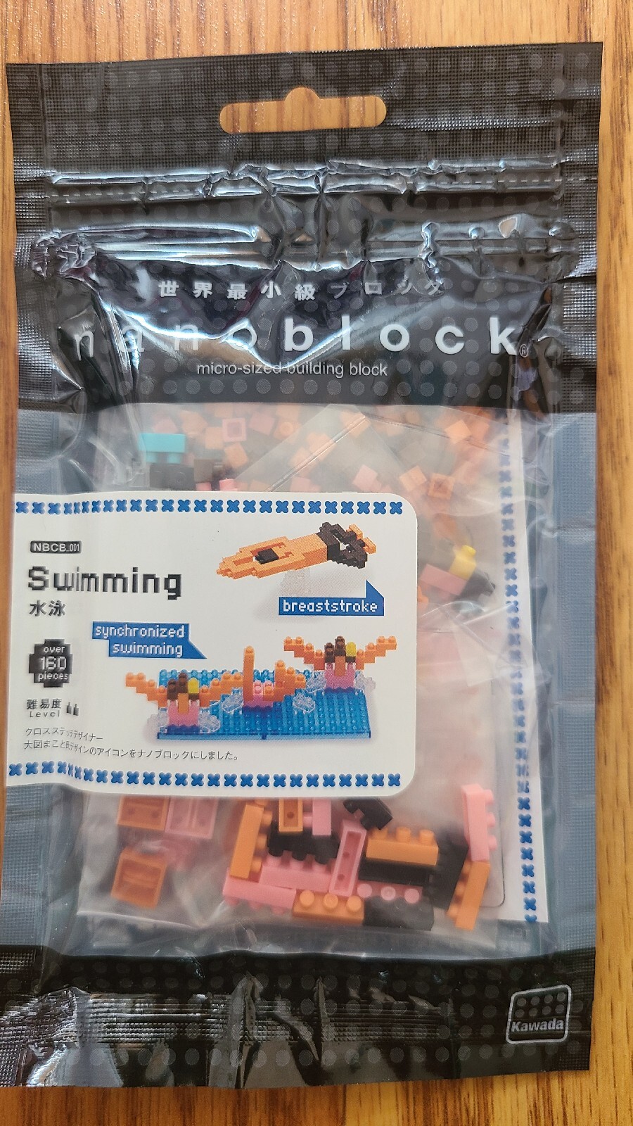 Kawada Nanoblock Synchronized Swimming & Breaststroke NBCB_001 JAPAN ...