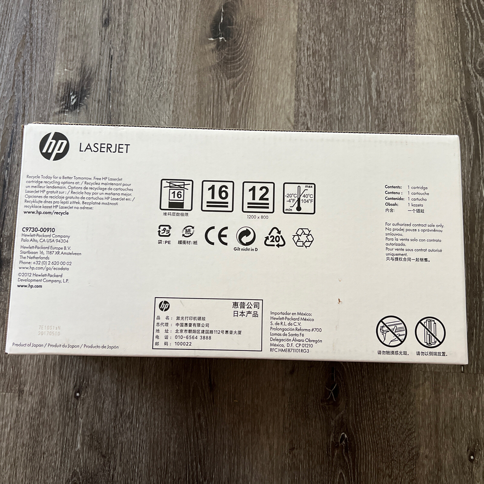HP+C9730AC+laser+toner+%26+cartridge for sale online | eBay