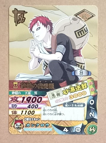 Naruto Data Carddass Narutimate Card Battle DN-013T Rare Gaara | eBay