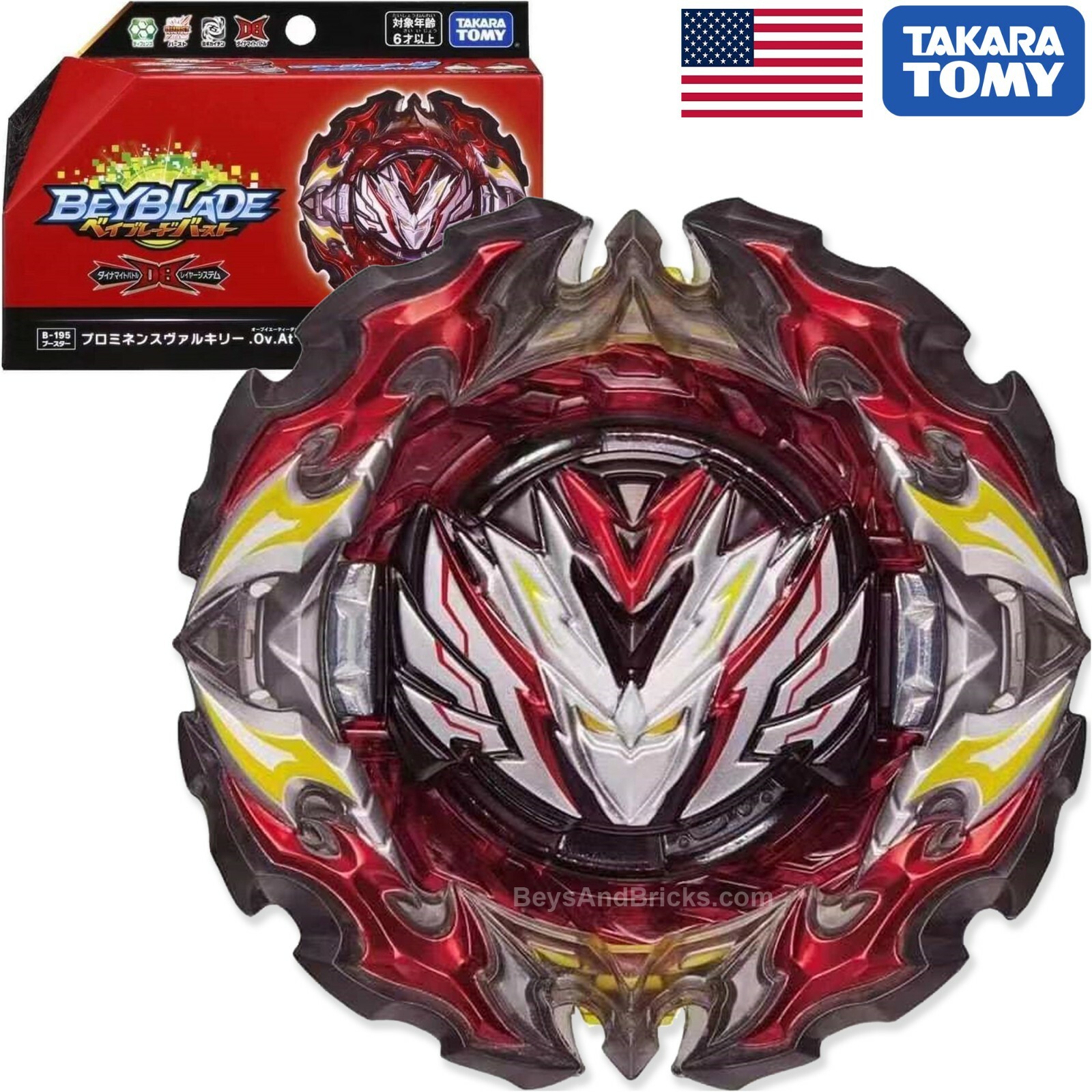 TAKARA TOMY Prominence Valkyrie Burst DB Beyblade B-195 - USA SELLER ...
