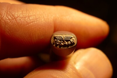 Punch Steel Stamping WaA251 WaA 251 Waffenamt a | eBay UK