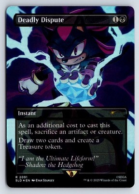 Deadly Dispute (Rainbow Foil) MTG Magic the Gathering R Secret Lair ...