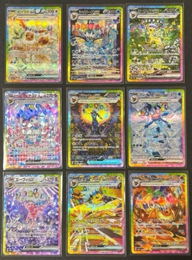 Terastal Festival Eevee Evolution SAR God Pack Set Of 9 Pokemon Card ...