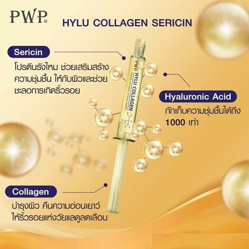 4x PWP Hylu Collagen Sericin Serum Essence Anti-aging Reduce Wrinkles ...