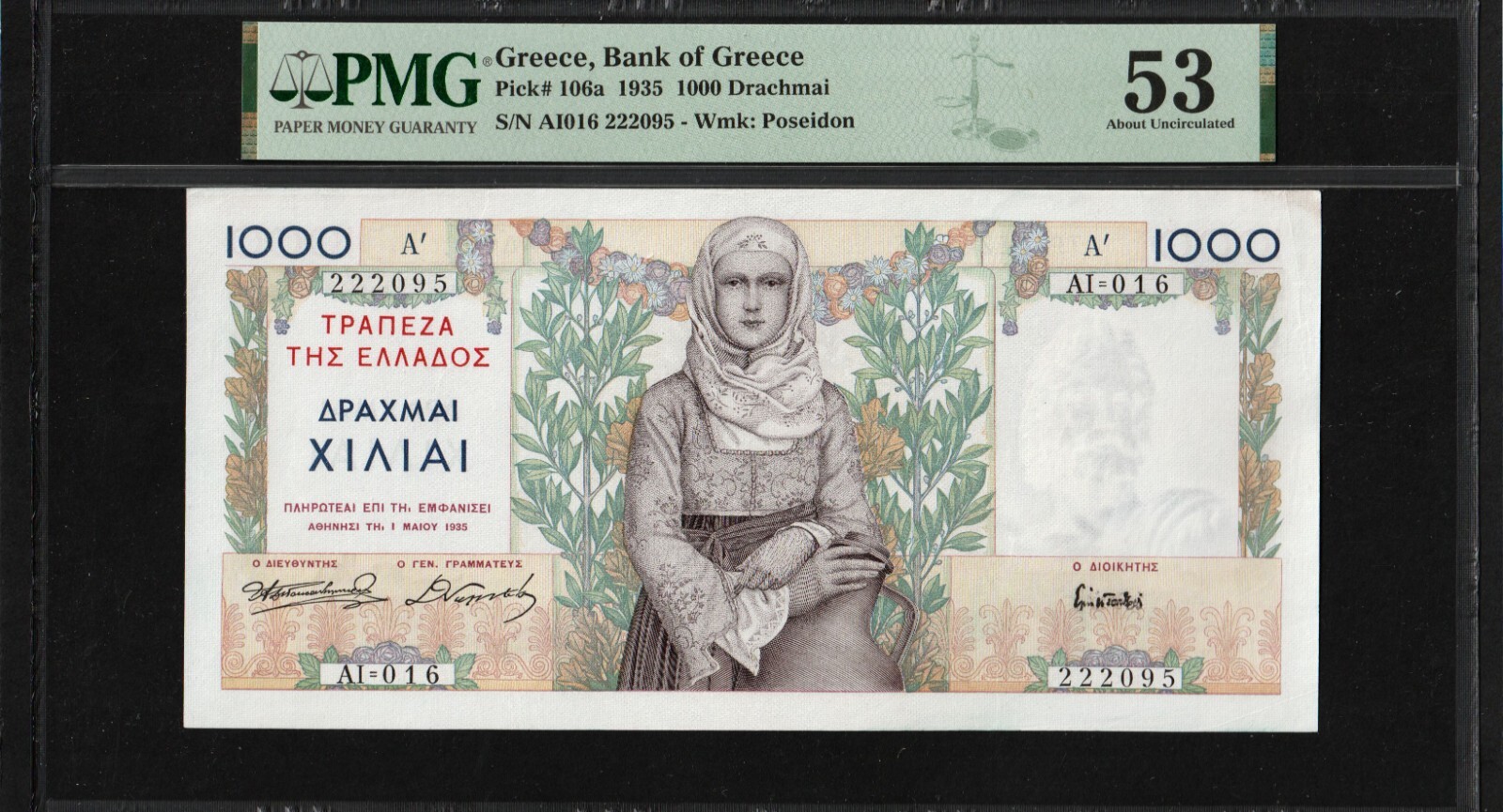 GREECE, 1935, 1,000 DRACHMA BANKNOTE, CERTIFIED PMG 53 | eBay