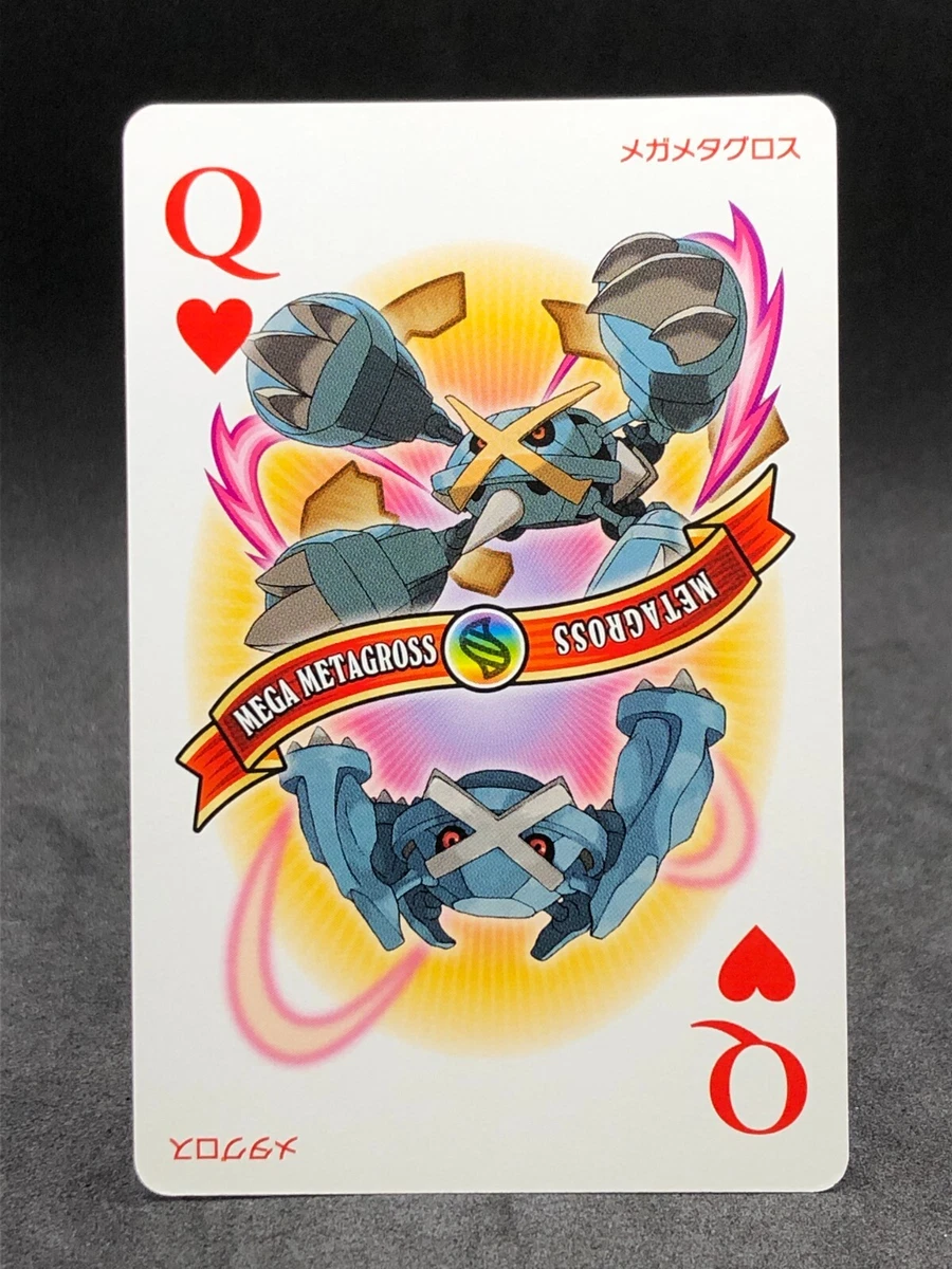 Pokemon Omega Ruby Mega Metagross