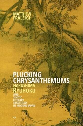 Plucking Chrysanthemums: Narushima Ry hoku and Sinitic Literary Traditions in 9780674425224 | eBay