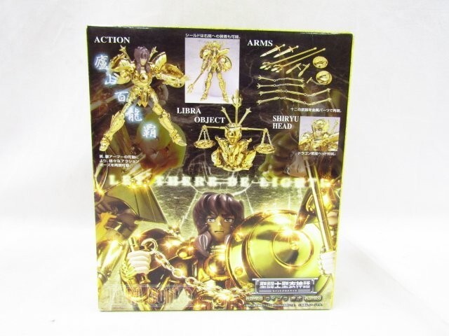 NEW BANDAI Saint Cloth Myth Libra Douko Saint Seiya Action Figure Japan ...