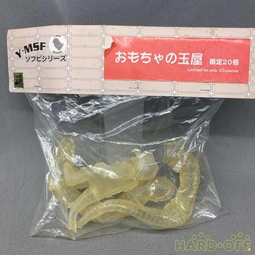 Y.Msf Limited Edition Minila Manda Clear Version | eBay