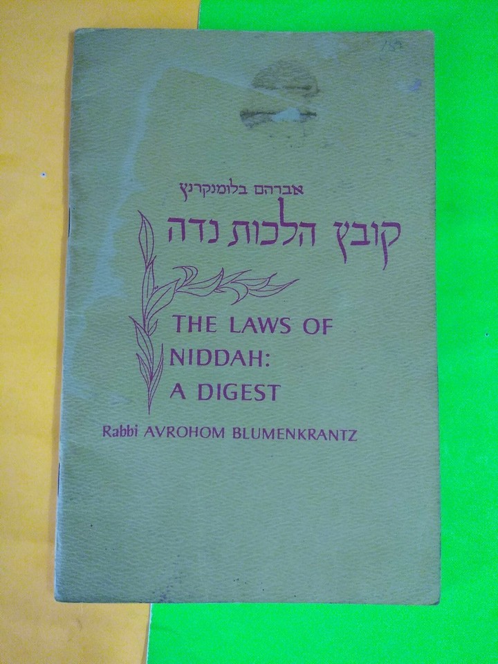 Jewish Torah Items: Vintage, Out of Print English Seforim, Feldheim ...