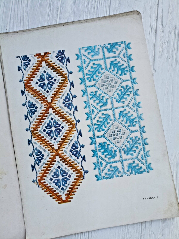 Ukrainian Folk Embroidery Patterns 1959 Authentic templates needle ...