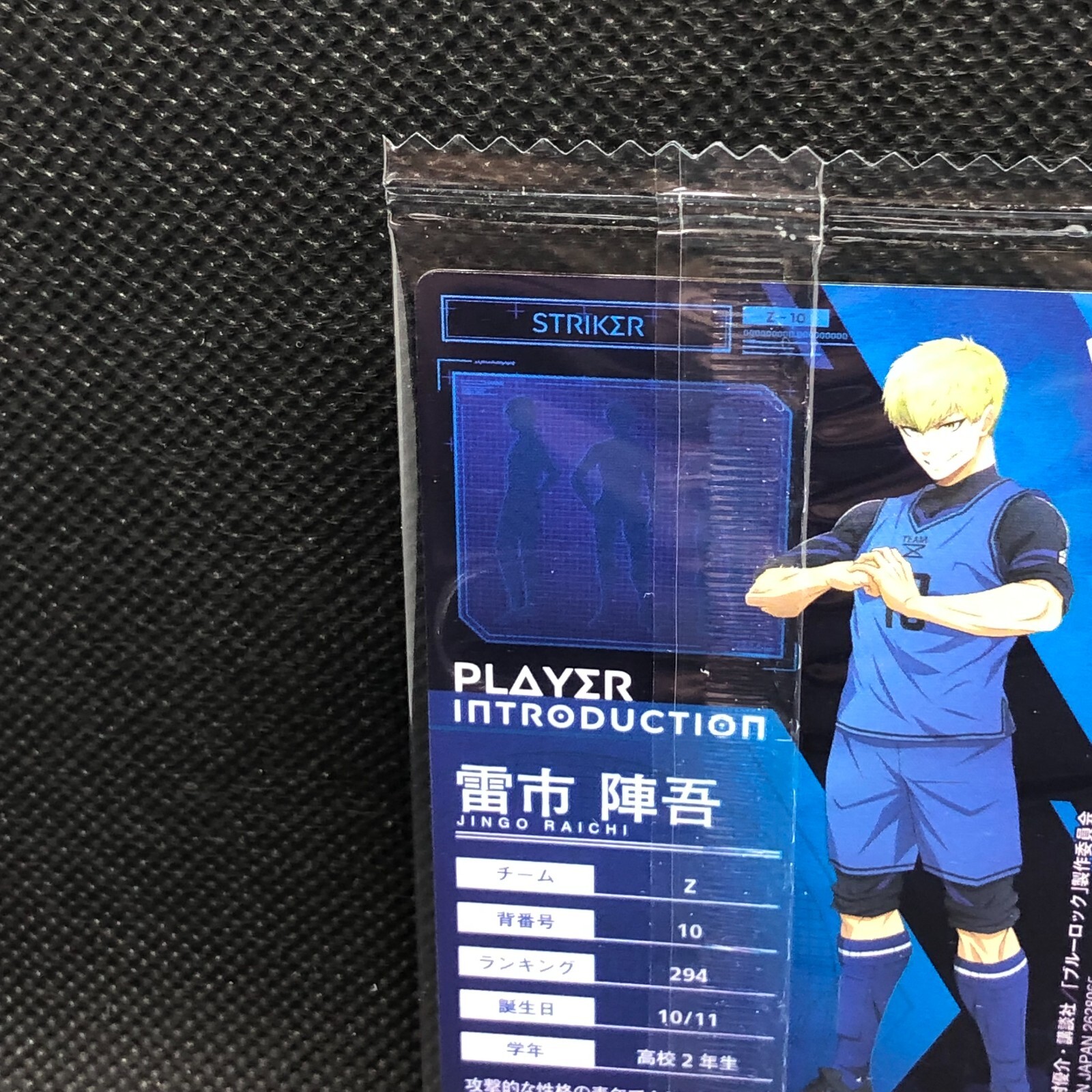 Jingo Raichi Blue Rock N 1-08 wafer Card Team V Bandai Japanese JP F/S ...