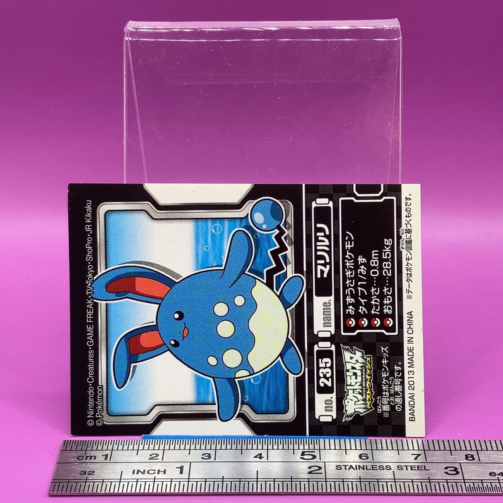 Azumarill - Pokemon Sticker Seal Anime Game BANDAI Nintendo TCG ...