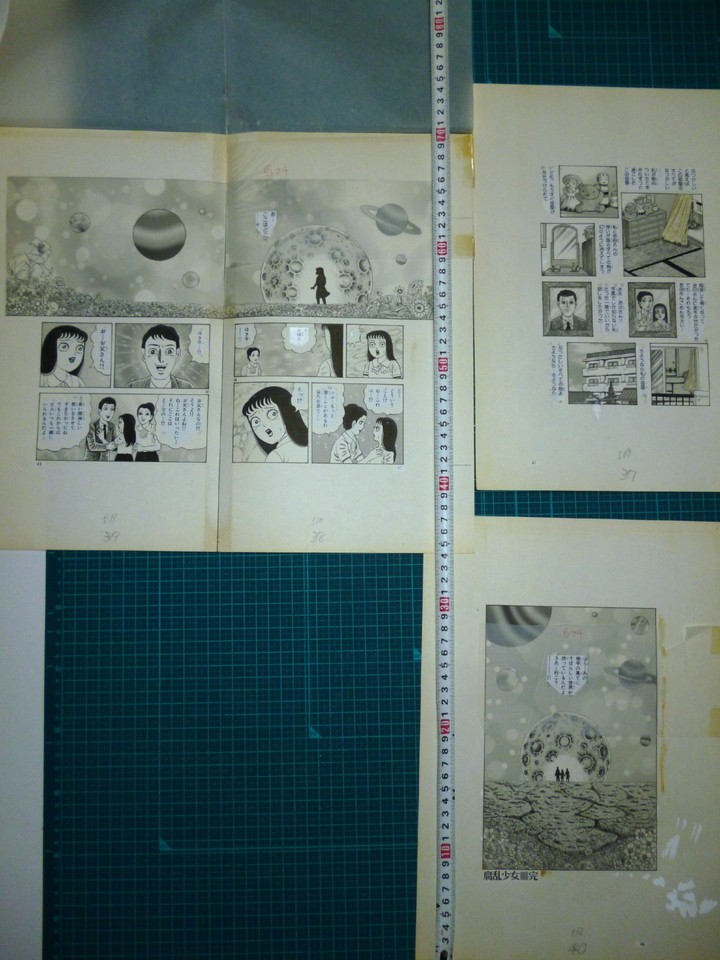 Original Manga Full Story in Archive Box - Furan Shojo(Decaying Girl ...