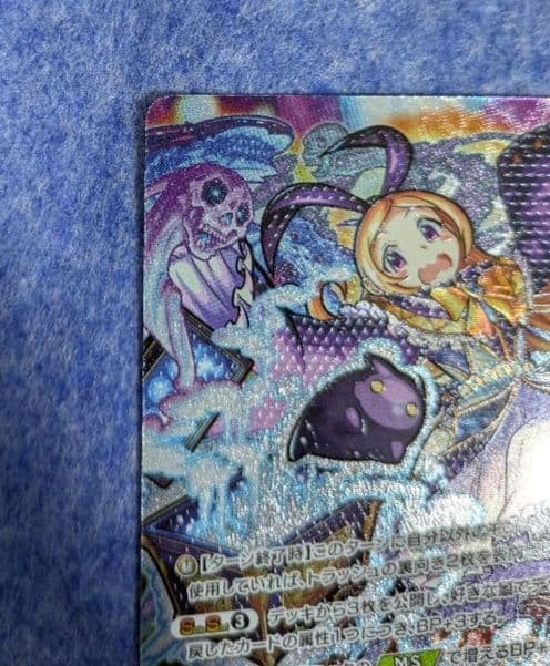 Monster Strike Card Game Forbidden Girl Pandora vol.2-0005-SSR | eBay