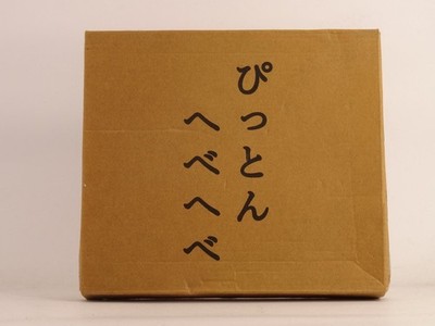 PITTON GOOD LUCK (JAPANESE IMPORT) (567) 20+ Track CD Album including ...