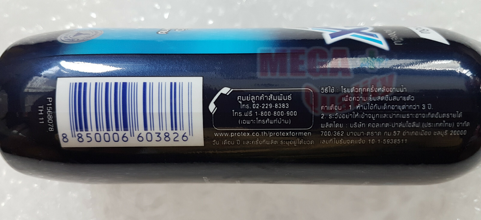 140g. Protex FOR MEN BODY SPORT Cooling Powder Talcum Talc Cool Prickly ...