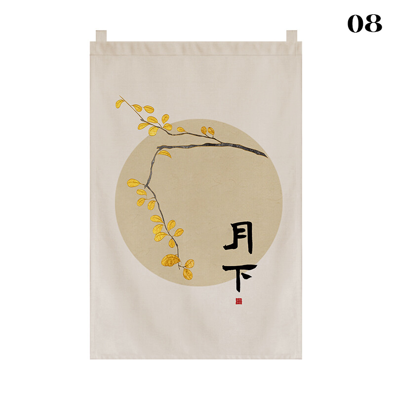 Japanese Short Door Curtain Teashop Partition Flag Drapes Hanging Room ...