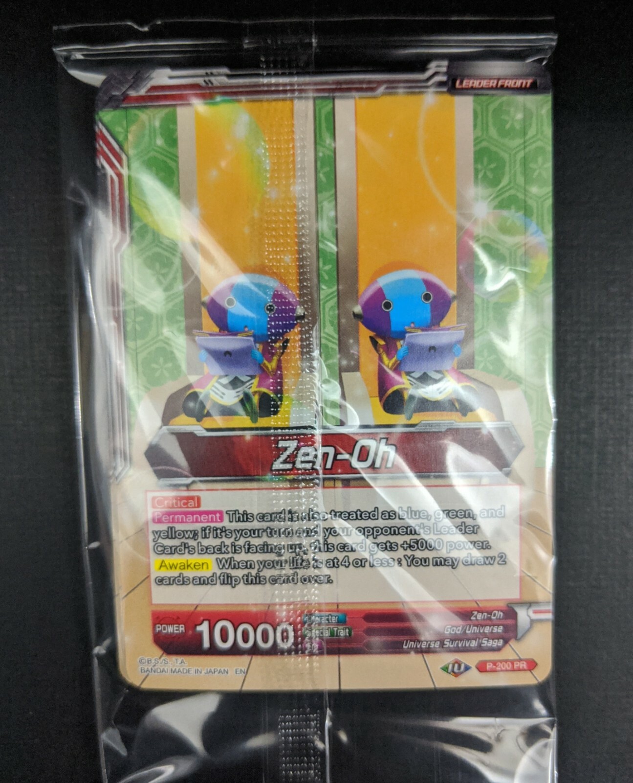 Dragon Ball Super TCG Zen-Oh/Zen-Oh The All-Powerful Foil Leader SEALED ...