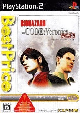 Ps2 Software Resident Evil Code Veronica Complete Edition Best Price | eBay