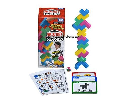 Takara Tomy Tokyo University Brain! Block 10 | eBay
