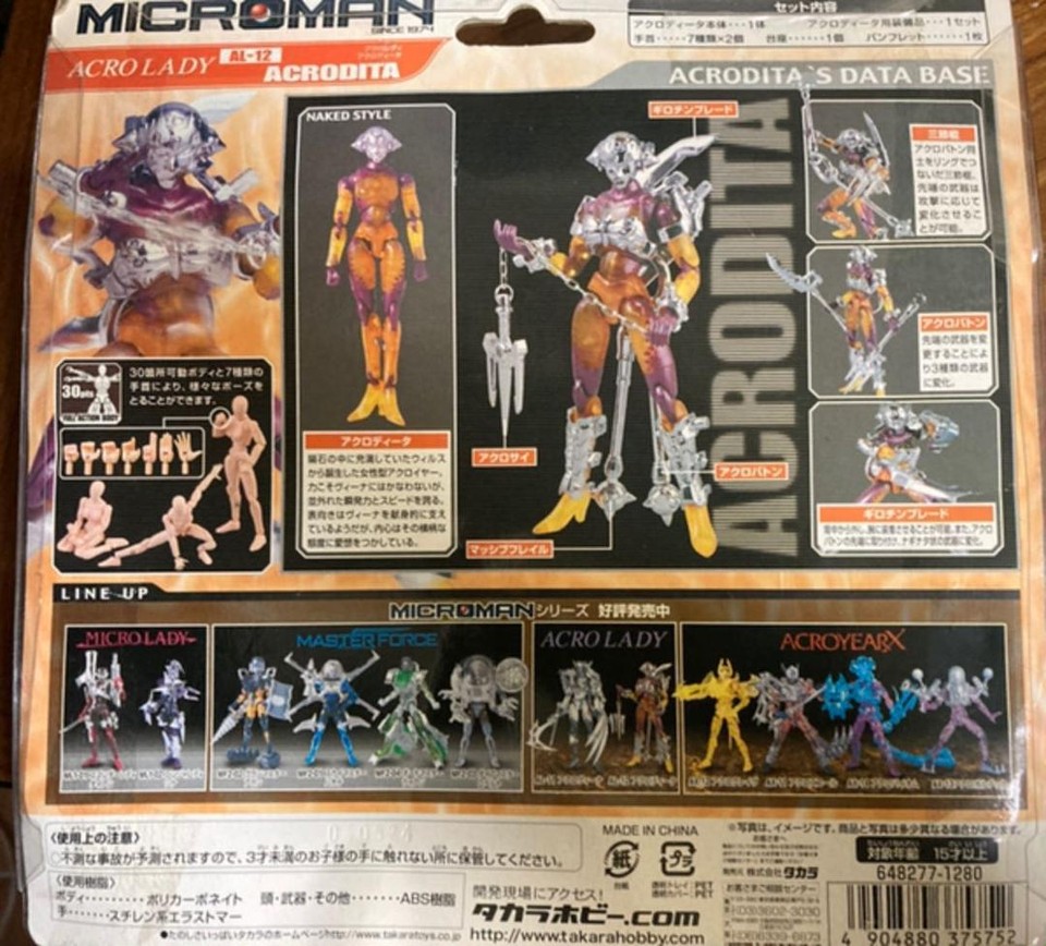 Acrodita Figure Microman Acro Lady Al-12 Takara Tomy Japan Import | eBay
