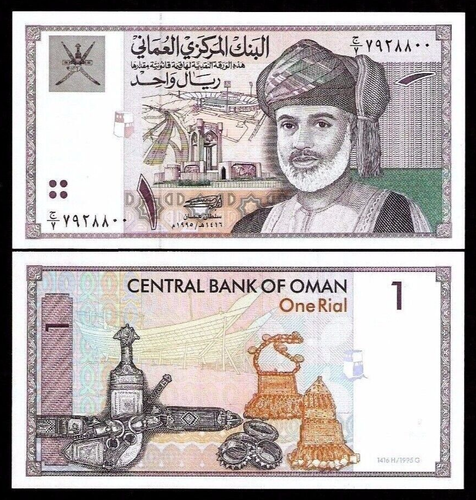 Oman 1 RIAL P-34 1995 Qaboos x 1 Pcs UNC Omani Bracelet World Currency ...
