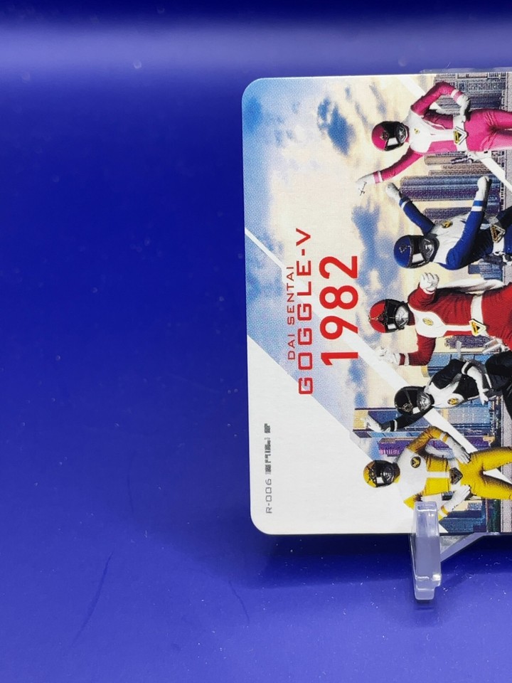 DAI SENTAI GOGGLE-V CHOGOKIN Card - Super Sentai Series 1982 R-006 | eBay