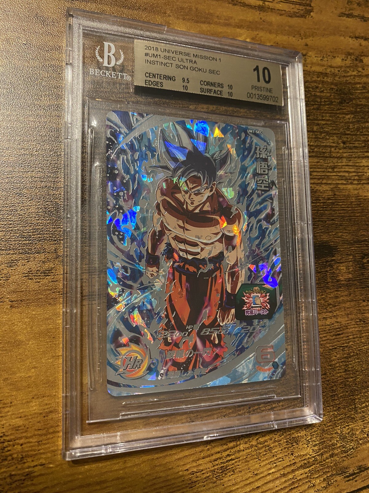 Dragonball Heroes Ultra Instinct Son Goku Secret Rare UM1-SEC, GRADED ...