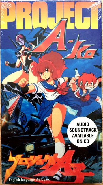 Project A-Ko (VHS, 1993, Dubbed) for sale online | eBay