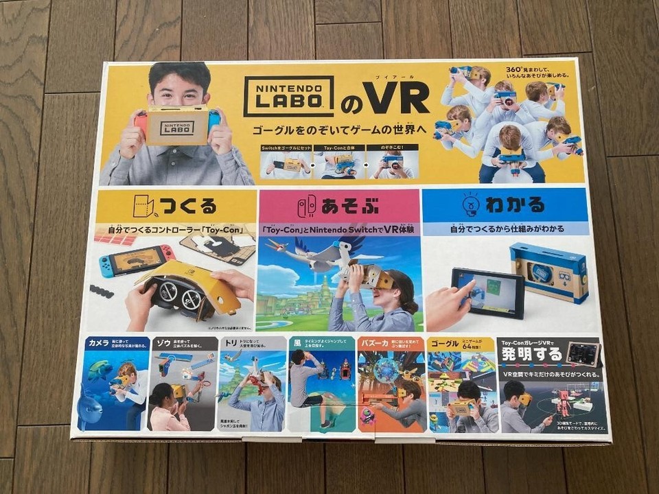 Nintendo Labo Toy-Con 04 : VR Kit Switch cardboard kit Nintendo Switch ...