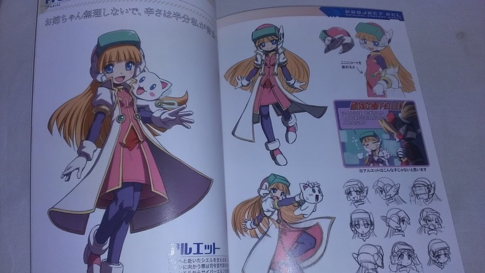 Doujinshi Rockman / Megaman like PROJECT RCL RE:TAKE Full Color ART ...