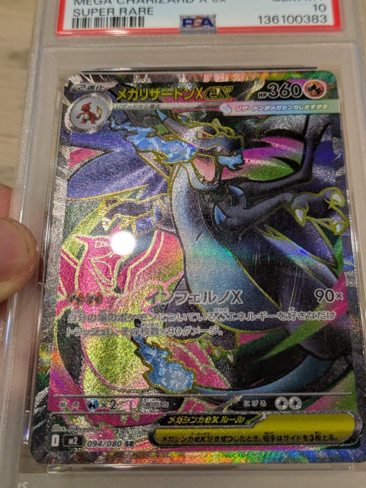 Mega Charizard X EX 094/080 PSA 10 Super Rare Japanese M2-Inferno ...