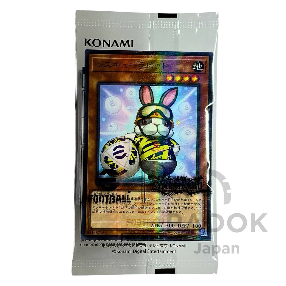 Yu-Gi-Oh NEYMAR JR Token Rescue Rabbit eFootball 30th Promo Pack EFC1-JP001 Card | eBay