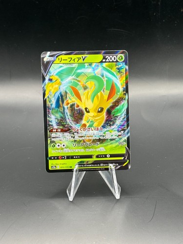 Leafeon V 011/172 RR | Pokemon Japanese S12a VSTAR Universe NM | eBay