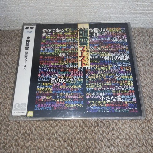 Ryuun First CD Selection / Nagai ZE | eBay