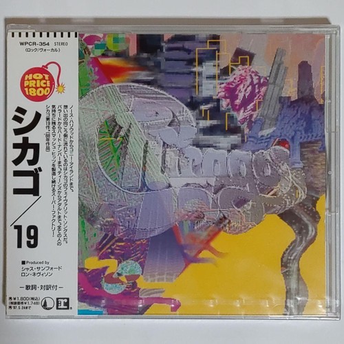 Chicago /19 | eBay