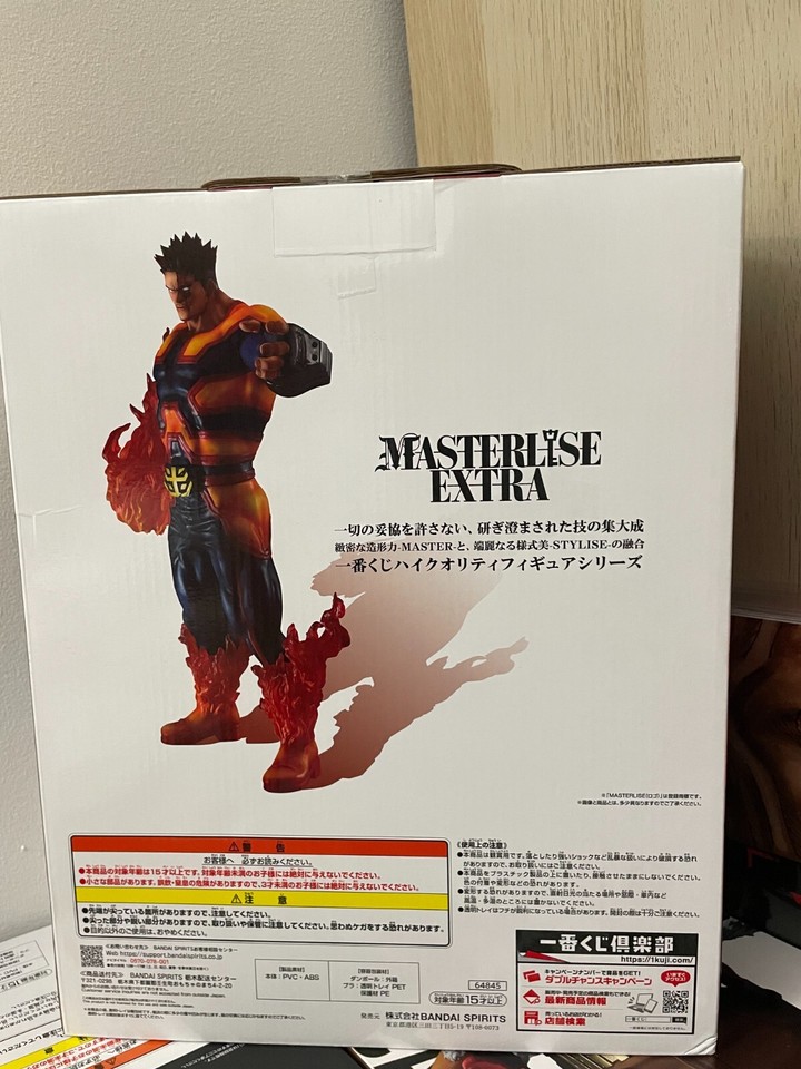 Ichiban Kuji My Hero Academia Spinning Power of Weaving C Endeavor ...