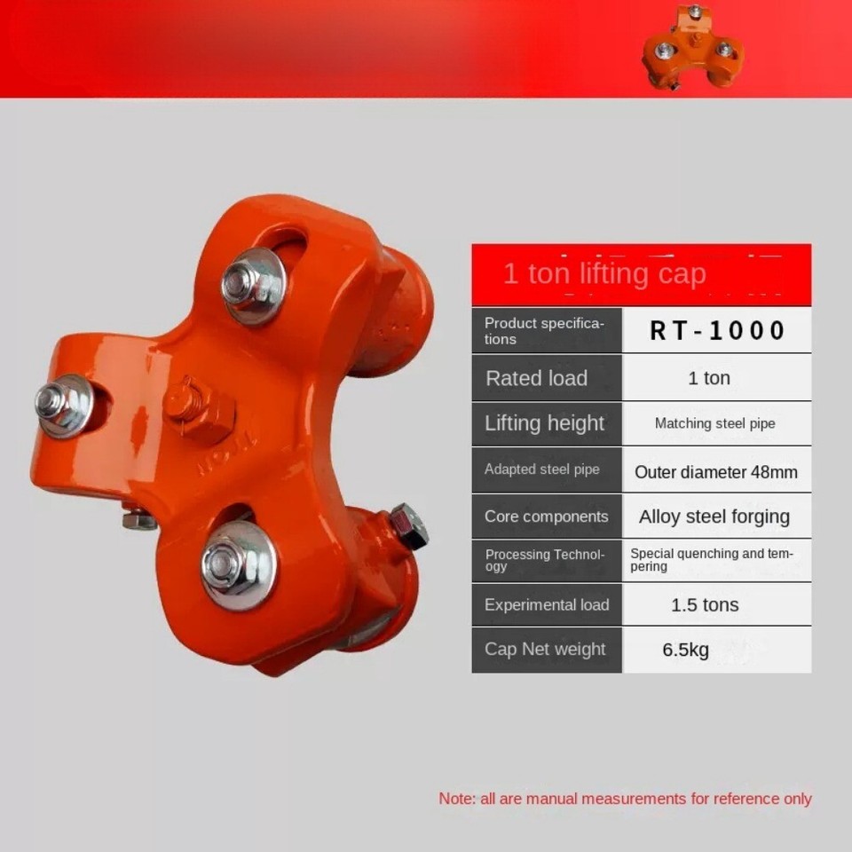 Lifting Tripod Cap for Rack Lifting Rescue Tripod with 360 Degree ...