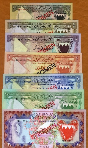 Specimen Set, Bahrain 100-20, 7 banknotes ND (1978) P-CS1, With C/O UNC ...