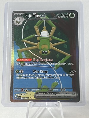 Pokemon : SV SCARLET & VIOLET SPIDOPS ex 243/198 ALT FULL ART SECRET ...