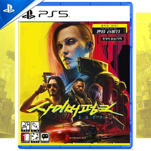 PS5 Cyberpunk 2077 Korean Subtitle | eBay