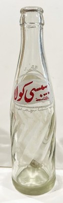 RARE 6 3/4 OZ ARABIC FOREIGN MIDDLE EASTERN PEPSI COLA GLASS BOTTLE ...
