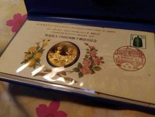 Current sale offers – Numista