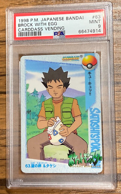 Pokemon Carddass Card Brock with Egg 63 Bandai Pocket Monsters 1998 PSA ...