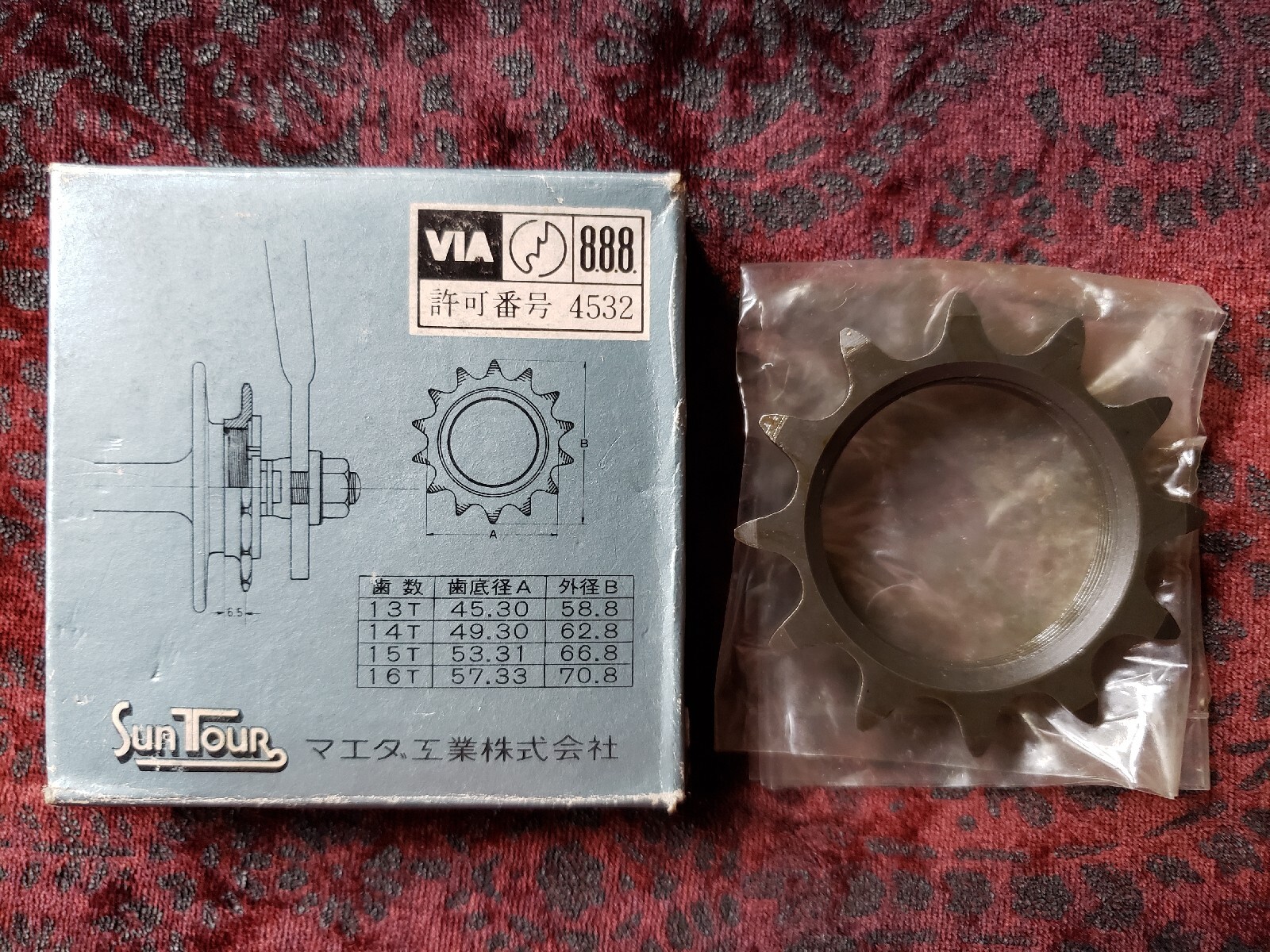 NOS Suntour 12 Tooth Track Cog 1/8" Fixed Gear | eBay