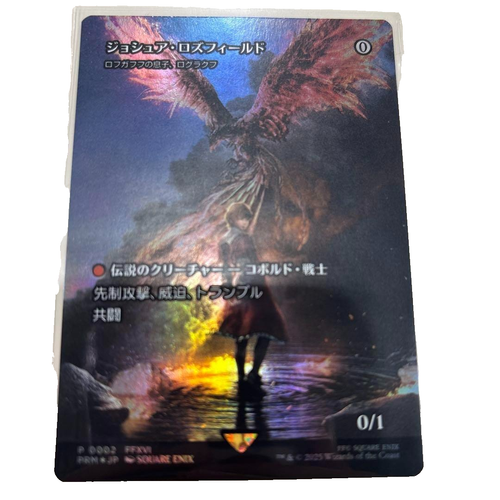 Joshua Rosfield Rograkh Foil Magic Spotlight MTG Final Fantasy Promo ...