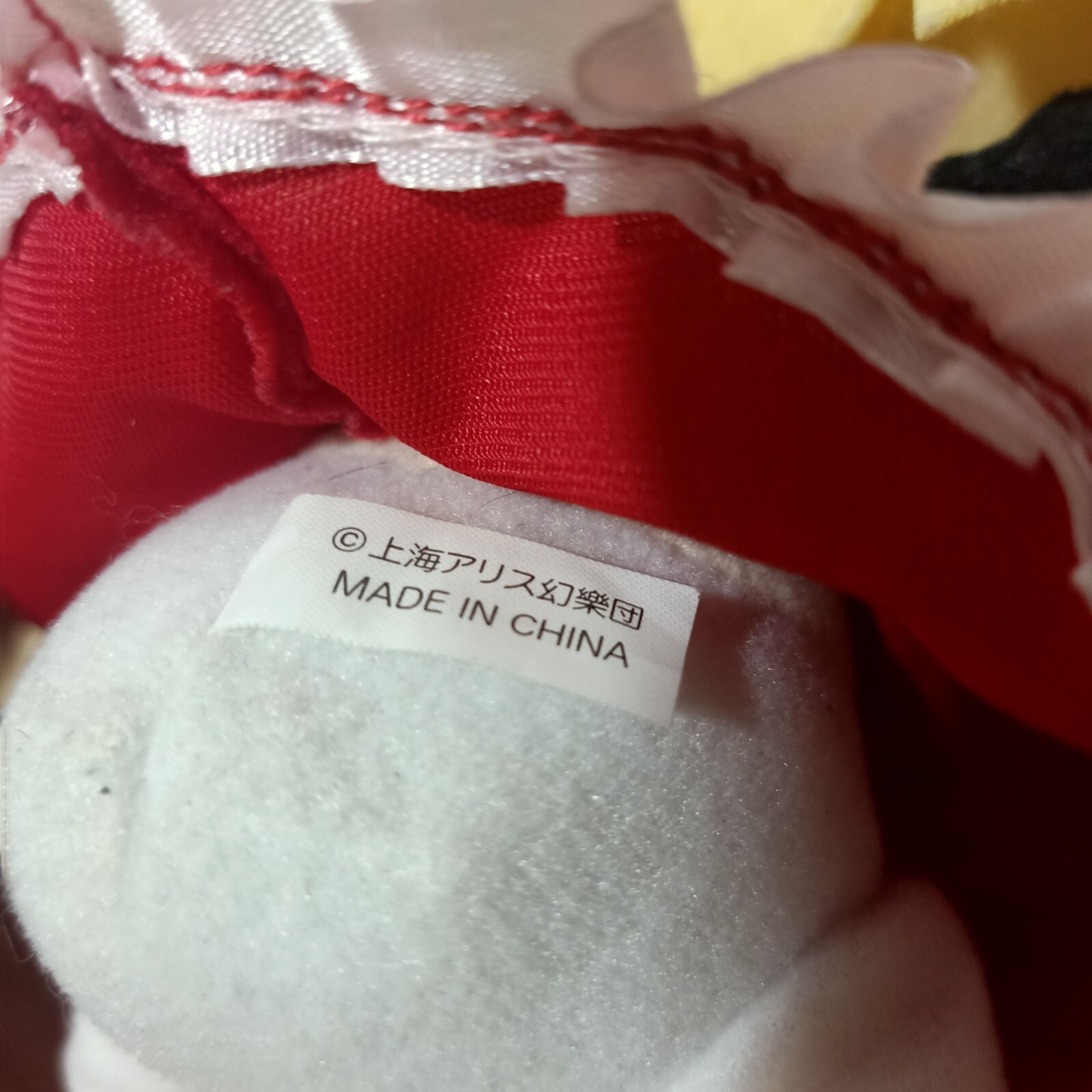 Touhou Project Fumo Fumo Flandre Scarlet Plush Toy LEGIT GIFT Japan ...