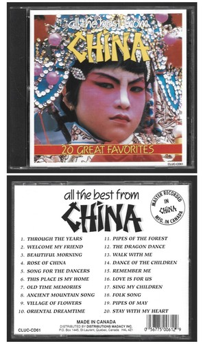 All the Best From China 20 Greatest Favorites Master Recorded in China ...