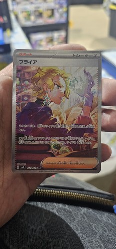 Briar Full Art 132/102 Special Illustration Rare Pokemon Stellar ...